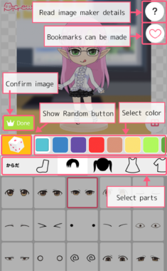 How to play with the Dress-Up Maker – Picrew Support