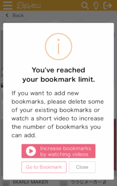 Bookmark your favorite image makers – Picrew Support