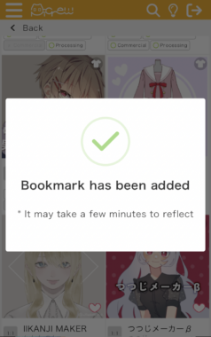 Bookmark your favorite image makers – Picrew Support