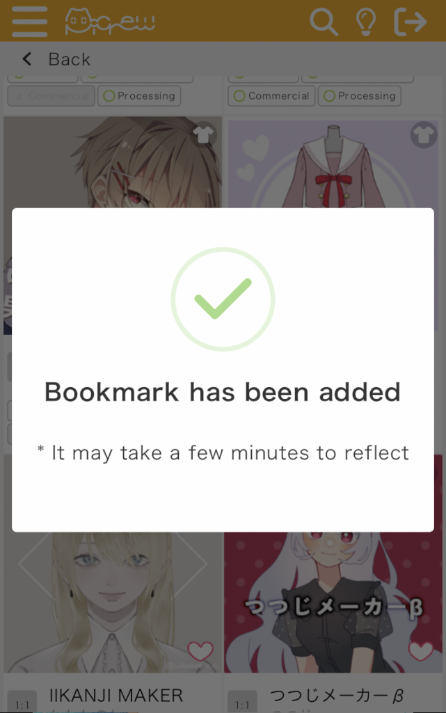 Bookmark your favorite image makers – Picrew Support