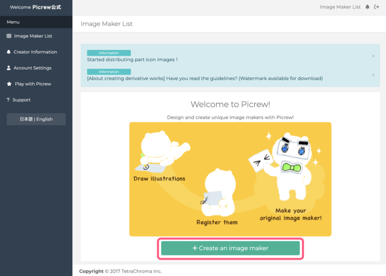 Create a new image maker – Picrew Support