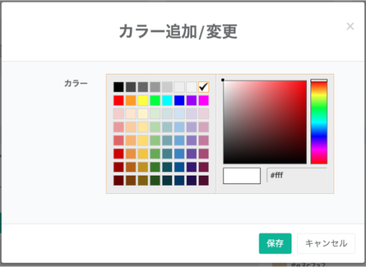 【Function】Add Colors – Picrew Support