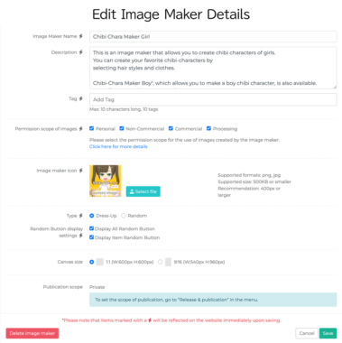 【Function】Edit Image Maker Details – Picrew Support