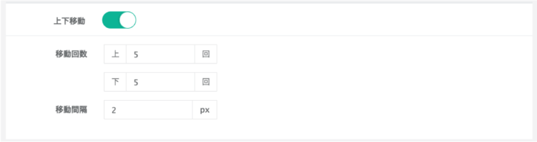 【Function】Part Settings – Picrew Support