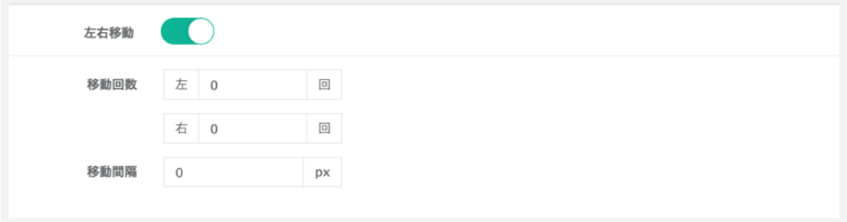 【Function】Part Settings – Picrew Support