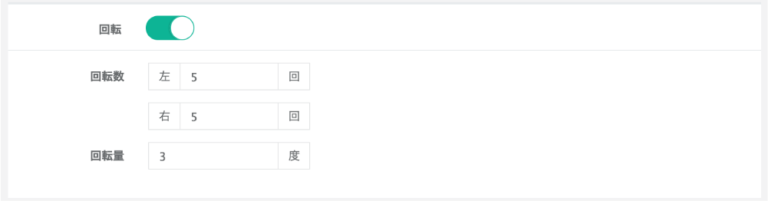 【Function】Part Settings – Picrew Support