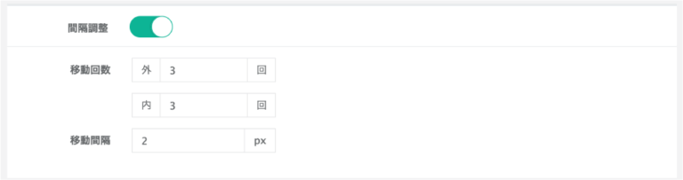 【Function】Part Settings – Picrew Support