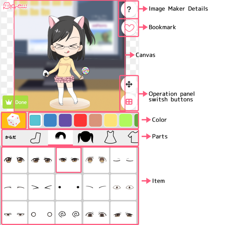 【Basics】Basic knowledge on image makers – Picrew Support