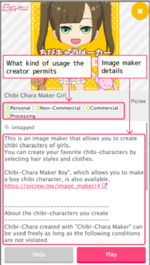 Learn how to play with Picrew – Picrew Support
