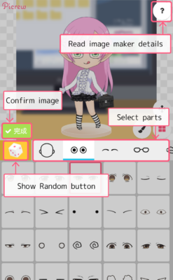 Learn how to play with Picrew – Picrew Support