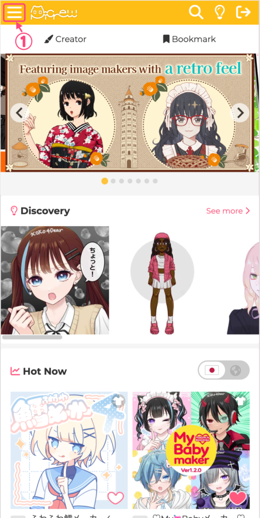 Check and change account settings (web) – Picrew Support